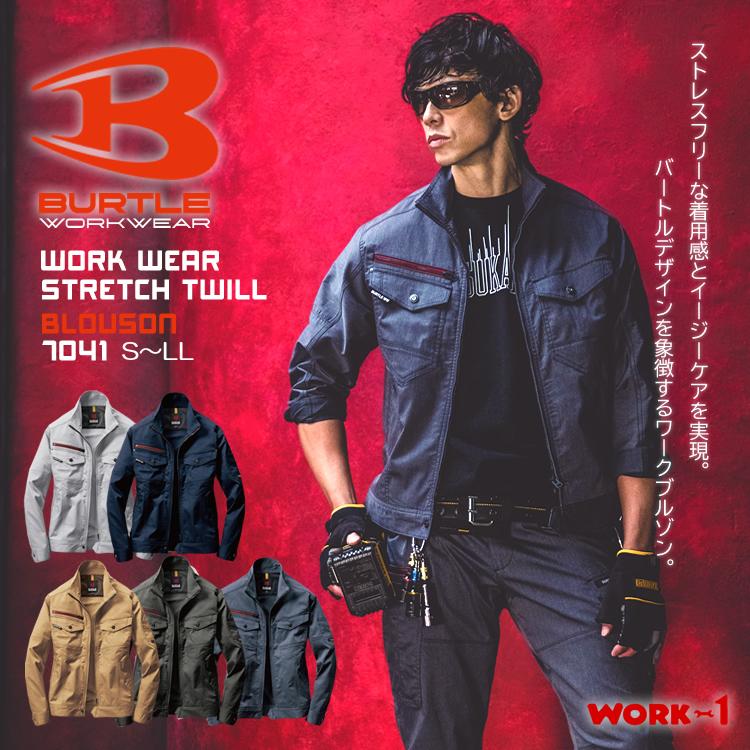 BURTLE バートル 作業服 作業着 ワークウェア ジャケット ブルゾン ストレッチ ツイル ドビークロス 春夏 メンズ レディース S M L LL 7041 : あだちやWORK-1 ...