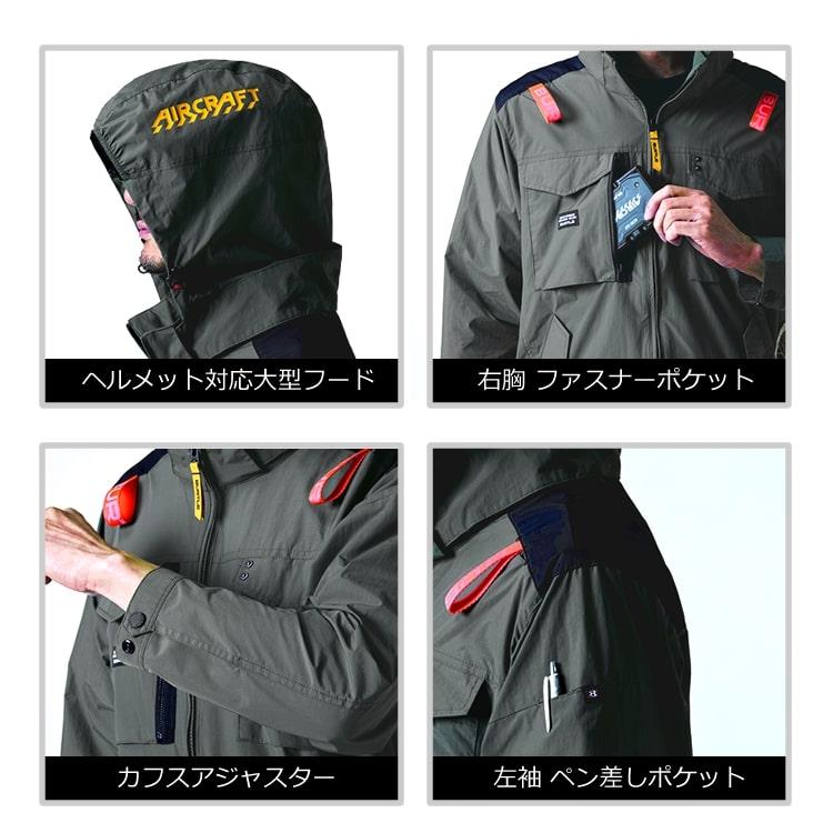 BURTLE バートル 2025年 エアークラフト 空調 ジャケット フード付き 長袖 新作 アルミコーティング 撥水 熱中症対策 AIRCRAFT AC1151 : あだちやWORK-1 ...