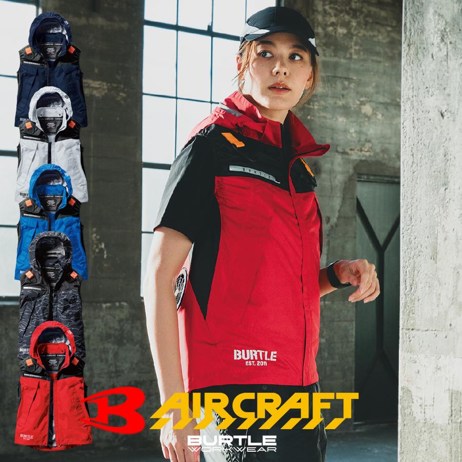 BURTLE バートル エアークラフト 空調 ACフーディーベスト フルハーネス対応 Dカン 熱中症対策 フード付き AIRCRAFT AC1194 : あだちやWORK-1 - 通販 ...