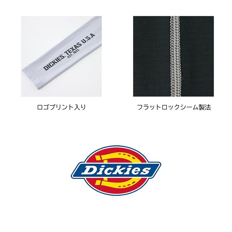 ディッキーズ アームカバー コンプレッションウェア インナー 作業着 アウトドア ランニング 接触冷感 吸汗速乾 UVカット DICKIES コーコス信岡 D-2086 :D-2086:あだち ...