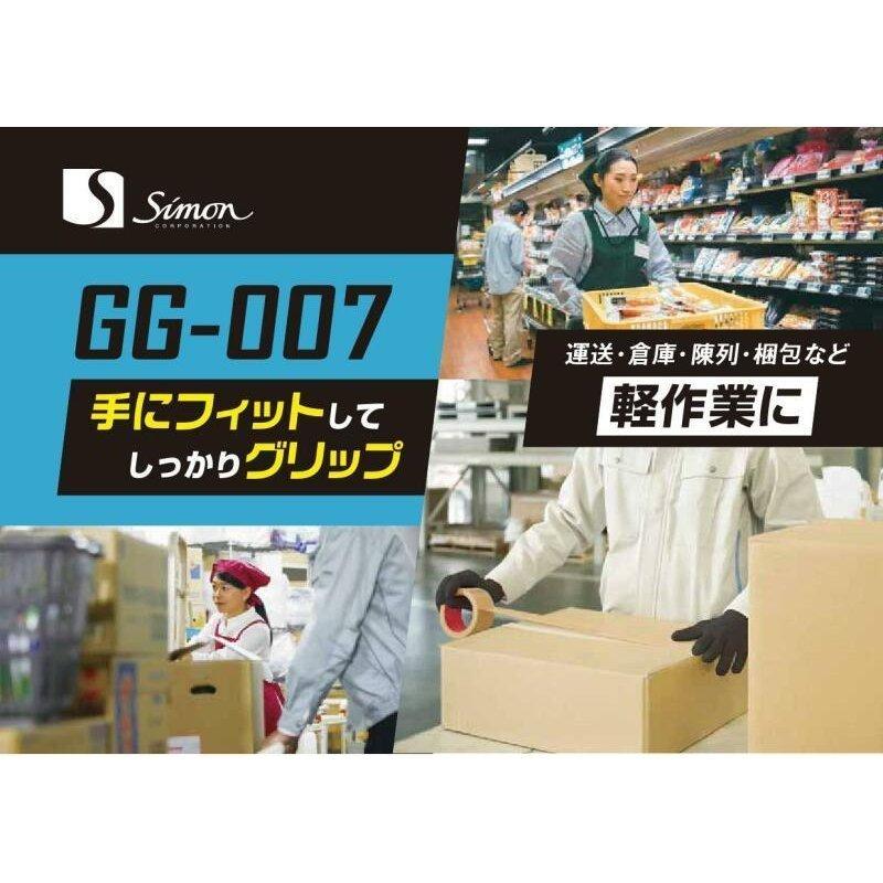 シモン GG-007 作業用手袋 5双組 S〜LL : 業務用手袋専門店 手袋屋 - 通販 - Yahoo!ショッピング