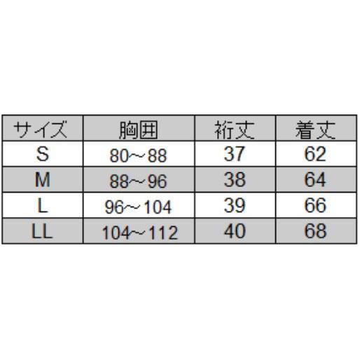 Jawin 自重堂 [JAWIN] 56154 メッシュVネックショートスリーブ : 作業服・空調服のワークランド - 通販 - Yahoo!ショッピング