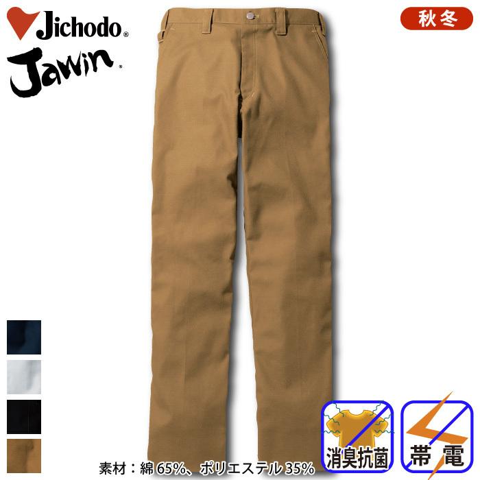 自重堂 [JAWIN] 52201 ノータックパンツ : jichodo-a-52201 : 作業服・空調服のワークランド - 通販 - Yahoo!ショッピング