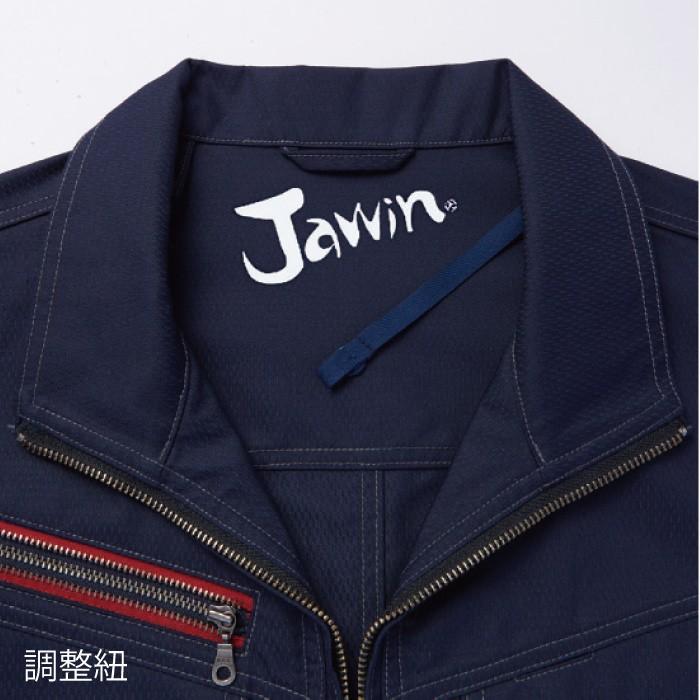 自重堂 [JAWIN] 54040 空調服半袖ブルゾン 熱中症対策 猛暑対策 涼しい ジャウィン 服のみ 作業着 作業服 :Jichodo-a-54040:作業服・空調服のワークランド ...