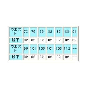 Z-DRAGON 自重堂 [JAWIN] 55102 ノータックカーゴパンツ 春夏 カジュアル パンツ 綿100% 作業着 作業服 : 作業服・空調服のワークランド - 通販 - Yahoo ...