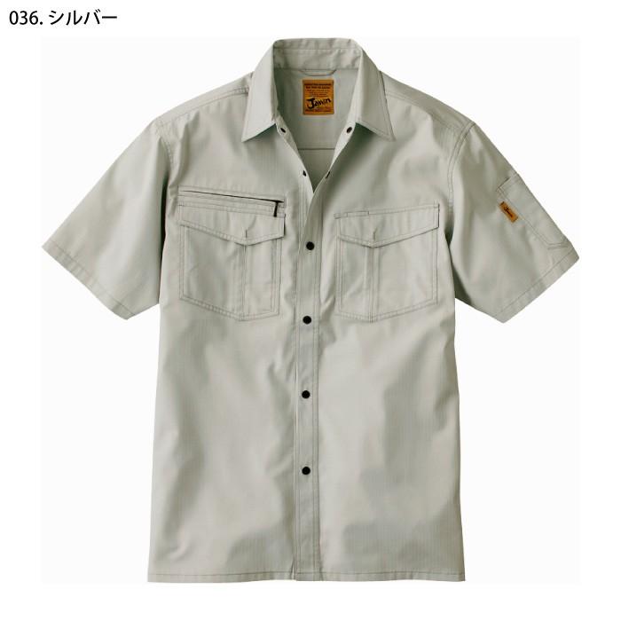 Z-DRAGON 自重堂 [JAWIN] 55214 半袖シャツ 春夏 カジュアル 制電 作業着 作業服 : 作業服・空調服のワークランド - 通販 - Yahoo!ショッピング