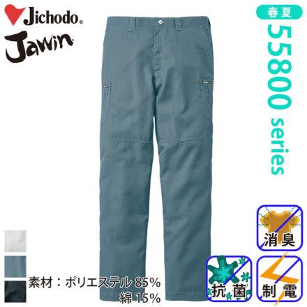 Z-DRAGON 自重堂 [JAWIN] 55802 ノータックカーゴパンツ 春夏 カジュアル ズボン 消臭 抗菌 作業着 作業服 : 作業服 ...