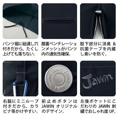 Z-DRAGON 自重堂 [JAWIN] 55802 ノータックカーゴパンツ 春夏 カジュアル ズボン 消臭 抗菌 作業着 作業服 : 作業服 ...