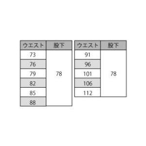 Z-DRAGON 自重堂 [JAWIN] 55802 ノータックカーゴパンツ 春夏 カジュアル ズボン 消臭 抗菌 作業着 作業服 : 作業服 ...