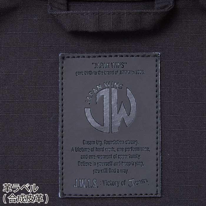 自重堂 [JAWIN] 57500 ストレッチ長袖ジャンパー 春夏 ブルゾン ジャウィン カジュアル 耐久性 ワークウェア ストレッチ 作業着 作業服 :Jichodo-a-57500:作業服 ...