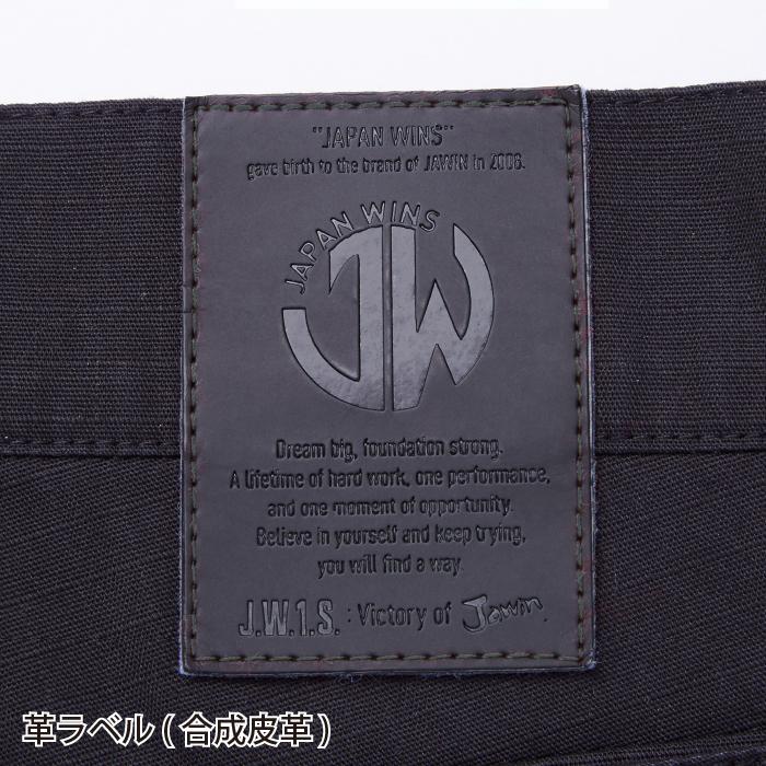 自重堂 [JAWIN] 57502 ストレッチノータックカーゴパンツ 春夏 ズボン ジャウィン カジュアル 耐久性 ワークウェア ストレッチ 作業着 作業服 : jichodo-a-57502 ...