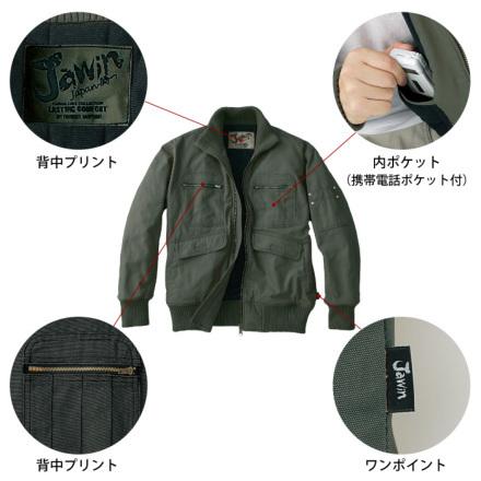 Jawin 自重堂 [JAWIN] 58120 防寒ブルゾン : 作業服・空調服のワークランド - 通販 - Yahoo!ショッピング