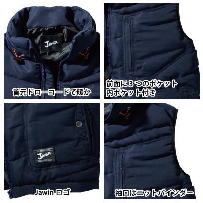 自重堂 [JAWIN] 58310 ベスト :Jichodo-a-58310:作業服・空調服のワークランド - 通販 - Yahoo!ショッピング