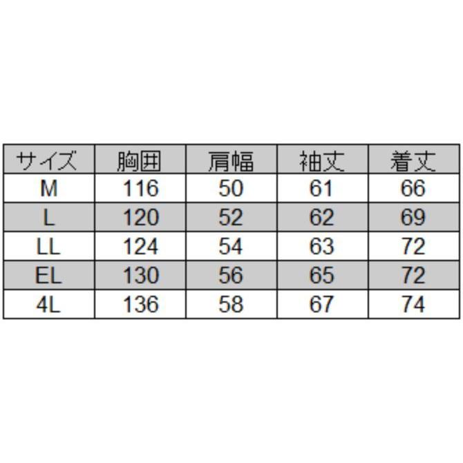 自重堂 [JAWIN] 58400 防寒ジャンパー(フード付) : jichodo-a-58400 : 作業服・空調服のワークランド - 通販 - Yahoo!ショッピング