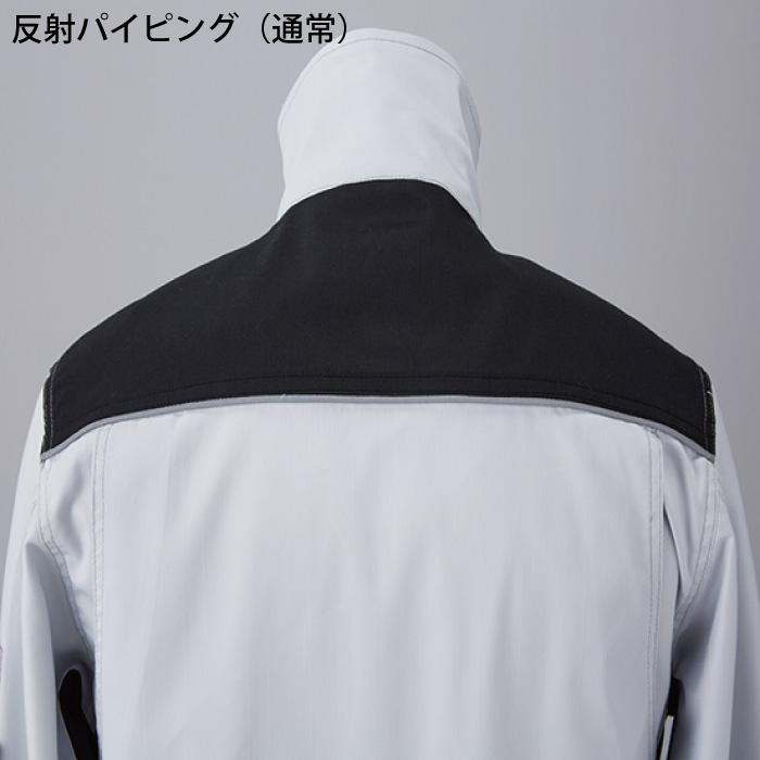 Z-DRAGON 自重堂 [Z-DRAGON] 76200 ストレッチ長袖ジャンパー 春夏 ブルゾン ジードラゴン 制電 ストレッチ 作業着 作業服 ユニフォーム : 作業服・空調服のワーク ...