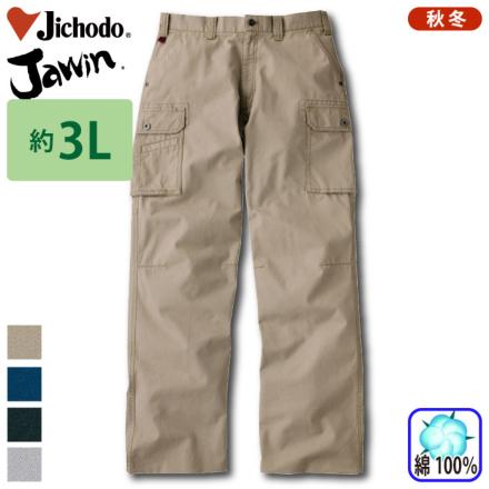 Jawin 自重堂 [JAWIN] 51002 ノータックカーゴパンツ 【大サイズ】 : 作業服・空調服のワークランド - 通販 - Yahoo!ショッピング