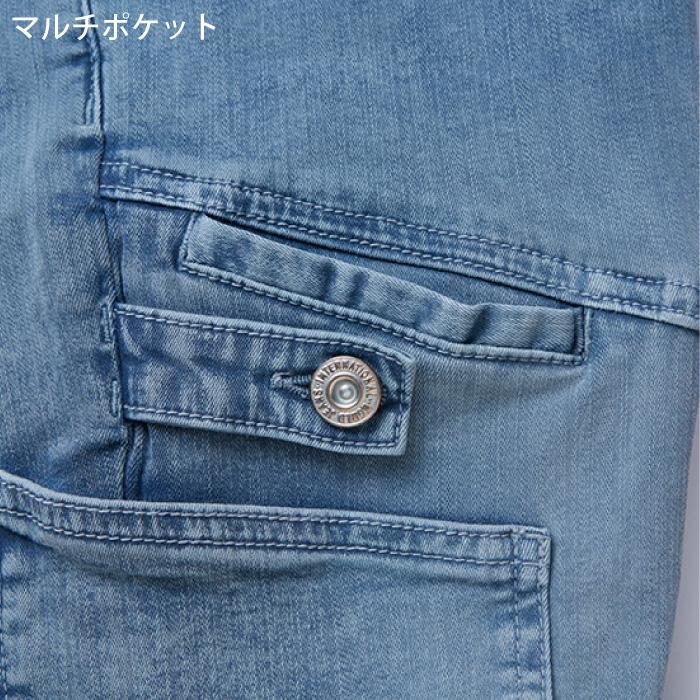 Jawin 自重堂 [JAWIN] 57002 ストレッチノータックカーゴパンツ【大サイズ】 春夏 ズボン ジャウィン カジュアル デニム 接触冷感 ストレッチ 作業着 作業服 : 作業服 ...