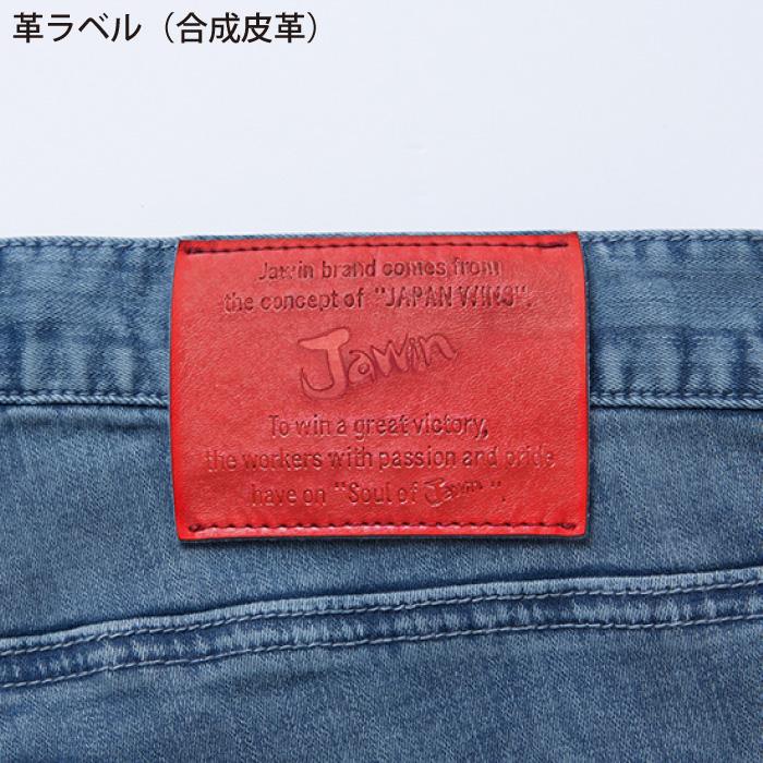 Jawin 自重堂 [JAWIN] 57002 ストレッチノータックカーゴパンツ【大サイズ】 春夏 ズボン ジャウィン カジュアル デニム 接触冷感 ストレッチ 作業着 作業服 : 作業服 ...