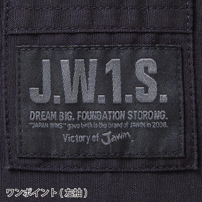 Jawin 自重堂 [JAWIN] 57500 ストレッチ長袖ジャンパー【大サイズ】 春夏 ブルゾン ジャウィン カジュアル 耐久性 ワークウェア ストレッチ 作業着 作業服 : 作業服・空調 ...