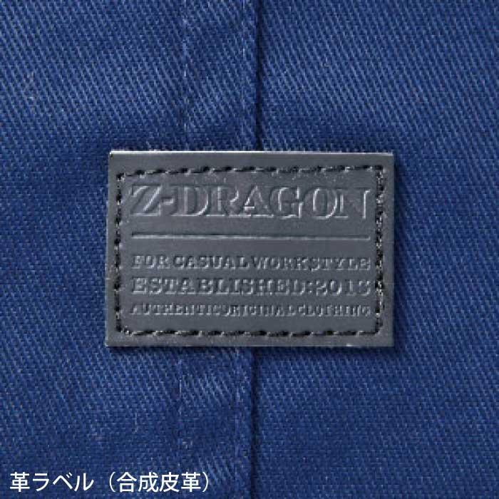 Z-DRAGON 自重堂 [Z-DRAGON] 76602 ストレッチノータックカーゴパンツ【大サイズ】 春夏 ズボン ストレッチ 作業着 作業服 ワークウェア : 作業服・空調服のワーク ...