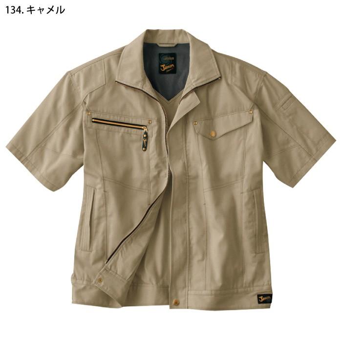 自重堂 [JAWIN] 55510 半袖ジャンパー 【特大サイズ】 春夏 ブルゾン ジャウィン カジュアル 制電 作業着 作業服 :Jichodo-c-55510:作業服・空調服のワークランド ...