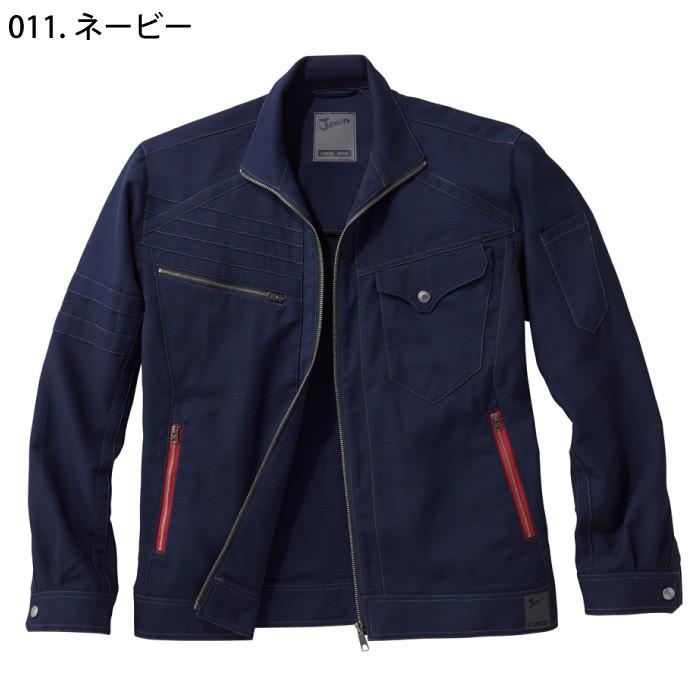 Z-DRAGON 自重堂 [JAWIN] 56700 ストレッチ長袖ジャンパー 【特大サイズ】 春夏 ブルゾン ジャウィン 清涼機能 制電 抗菌 消臭 ストレッチ 作業着 : 作業服・空調服の ...