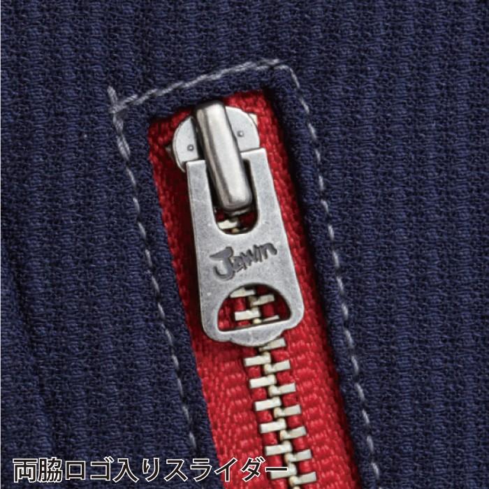 Z-DRAGON 自重堂 [JAWIN] 56700 ストレッチ長袖ジャンパー 【特大サイズ】 春夏 ブルゾン ジャウィン 清涼機能 制電 抗菌 消臭 ストレッチ 作業着 : 作業服・空調服の ...