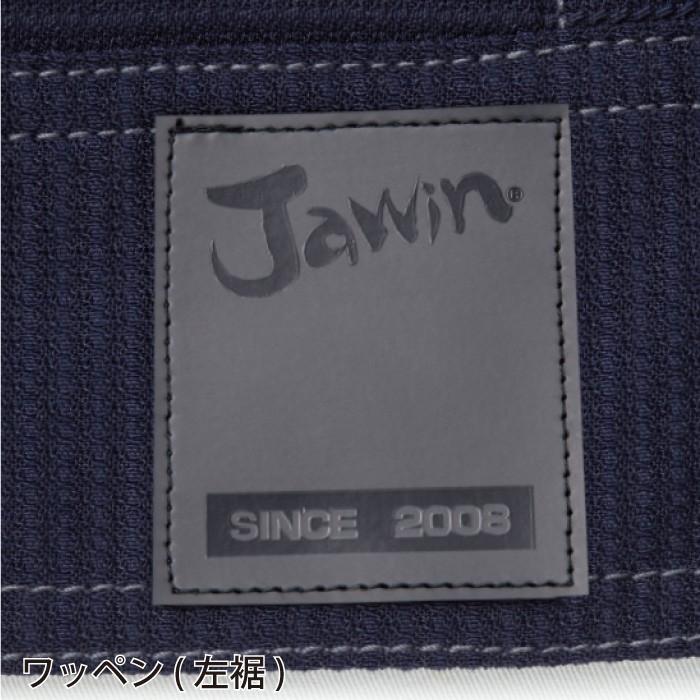 Z-DRAGON 自重堂 [JAWIN] 56700 ストレッチ長袖ジャンパー 【特大サイズ】 春夏 ブルゾン ジャウィン 清涼機能 制電 抗菌 消臭 ストレッチ 作業着 : 作業服・空調服の ...