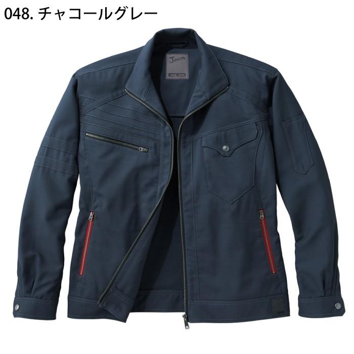 Z-DRAGON 自重堂 [JAWIN] 56700 ストレッチ長袖ジャンパー 【特大サイズ】 春夏 ブルゾン ジャウィン 清涼機能 制電 抗菌 消臭 ストレッチ 作業着 : 作業服・空調服の ...