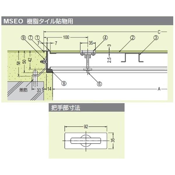 カネソウ フロアーハッチ MSEO-450 Pタイル用 一般形 : ワークパーツ - 通販 - Yahoo!ショッピング