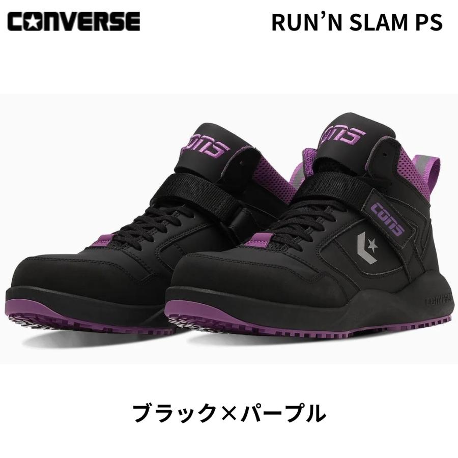 CONVERSE CPD RUN 'N SLAM PS / ホワイト/ブラック/プラム セーフティーシューズ 安全靴 25.5cm 26 ...