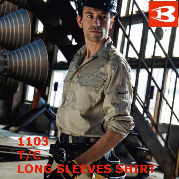 バートル BURTLE 春夏用 制電長袖シャツ 1103 S〜LL メンズ 作業服 作業着 : 作業服のB-STYLE - 通販 - Yahoo!ショッピング