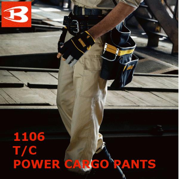 バートル BURTLE 春夏用 制電パワーカーゴパンツ 1106 91〜110 メンズ 作業服 作業着 作業パンツ : 作業服のB-STYLE - 通販 - Yahoo!ショッピング
