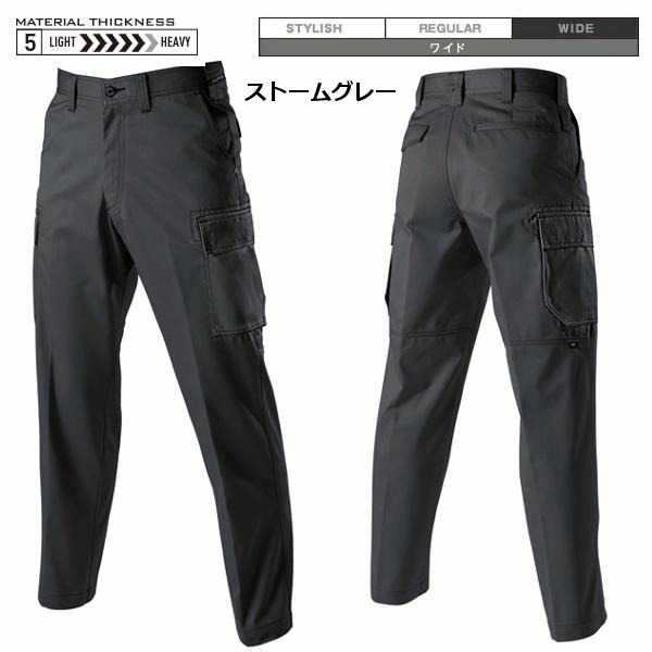 BURTLE バートル BURTLE 秋冬用 制電パワーカーゴパンツ 1202 73〜88 メンズ 作業服 作業着 作業パンツ 作業ズボン : 作業服のB-STYLE - 通販 - Yahoo ...