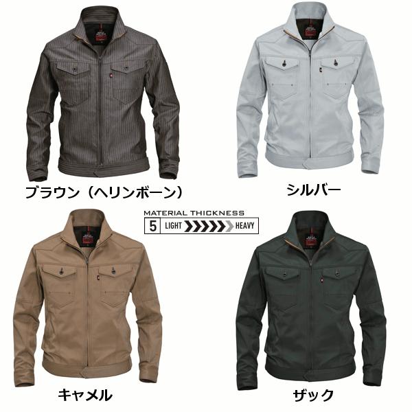 BURTLE バートル 秋冬用 制電ジャケット1501 SS〜LLサイズ 作業服 作業着 : 作業服のB-STYLE - 通販 - Yahoo!ショッピング