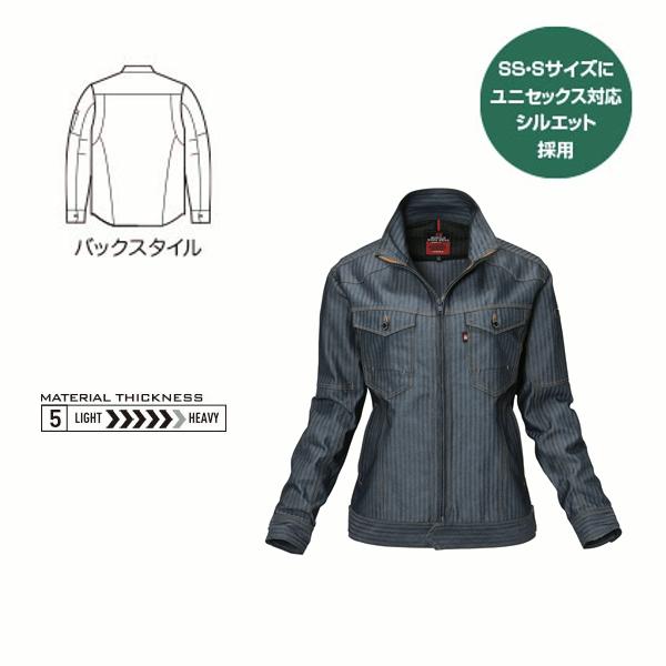 BURTLE バートル 秋冬用 制電ジャケット1501 SS〜LLサイズ 作業服 作業着 : 作業服のB-STYLE - 通販 - Yahoo!ショッピング