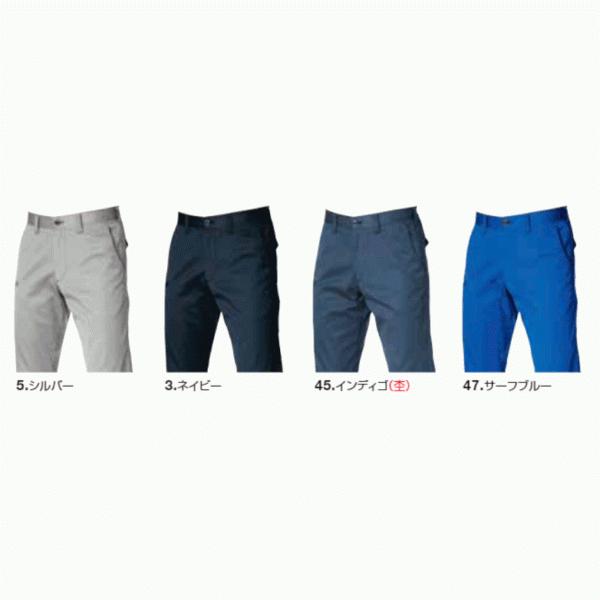 BURTLE バートル BURTLE 秋冬用 製品制電ストレッチパンツ 1703 3L〜4Lサイズ ユニセックス 作業服 作業着 作業パンツ 細身 : 作業服のB-STYLE - 通販 ...
