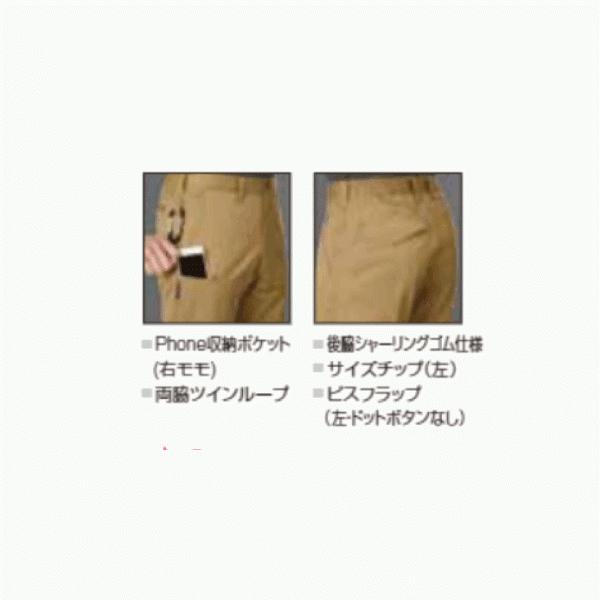 BURTLE バートル BURTLE 秋冬用 製品制電ストレッチパンツ 1703 3L〜4Lサイズ ユニセックス 作業服 作業着 作業パンツ 細身 : 作業服のB-STYLE - 通販 ...