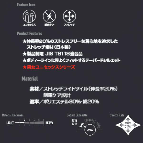 BURTLE バートル BURTLE 制電ストレッチ長袖ジャケット 1711 SS〜LLサイズ ユニセックス 作業服 作業着 : 作業服のB-STYLE - 通販 - Yahoo!ショッピング