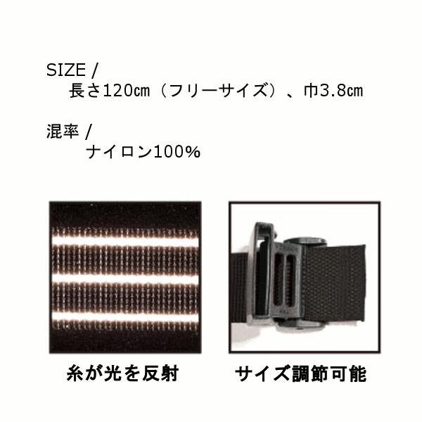 バートル BURTLE 反射ナイロンベルト 4041 ユニセックス 作業服 作業着 : 作業服のB-STYLE - 通販 - Yahoo!ショッピング