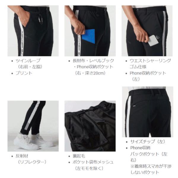 BURTLE 値下げ 裾上げ不可 バートル 秋冬用 防風ジョガーパンツ 442 ユニセックス対応 作業服 作業着 撥水 保温 : 作業服のB-STYLE - 通販 - Yahoo!ショッピング