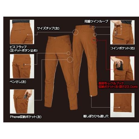 バートル BURTLE 春夏用 綿100％カーゴパンツ 5512 SS〜LLサイズ メンズ 製品洗い 作業服 作業着 : 作業服のB-STYLE - 通販 - Yahoo!ショッピング