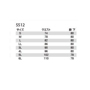 バートル BURTLE 春夏用 綿100％カーゴパンツ 5512 SS〜LLサイズ メンズ 製品洗い 作業服 作業着 : 作業服のB-STYLE - 通販 - Yahoo!ショッピング