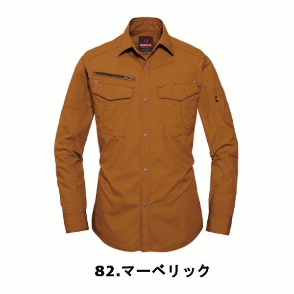 バートル BURTLE 春夏用 綿100％長袖シャツ 5515 3L，4Lサイズ ユニセックス 製品洗い 作業服 作業着 :5515-2:作業服のB-STYLE - 通販 - Yahoo!ショッピング