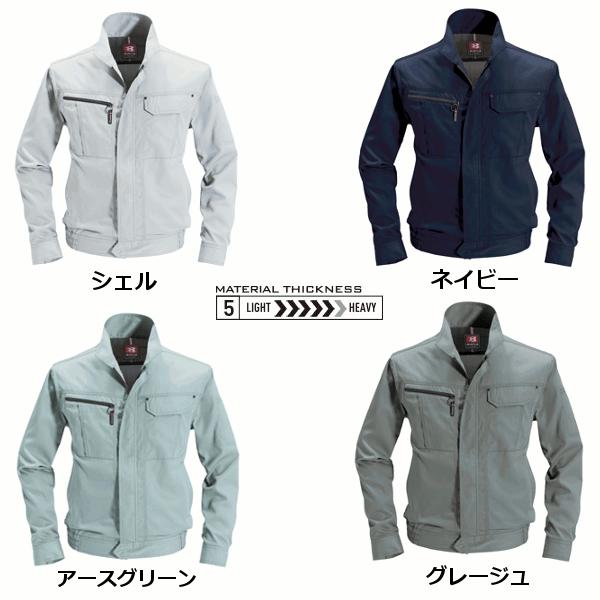 BURTLE バートル BURTLE 秋冬用 制電ブルゾン 6051 S〜LL メンズ 作業服 作業着 : 作業服のB-STYLE - 通販 - Yahoo!ショッピング