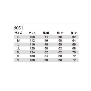 BURTLE バートル BURTLE 秋冬用 制電ツータックカーゴパンツ 6052 70〜88 メンズ 作業服 作業着 作業パンツ 作業ズボン : 作業服のB-STYLE - 通販 ...