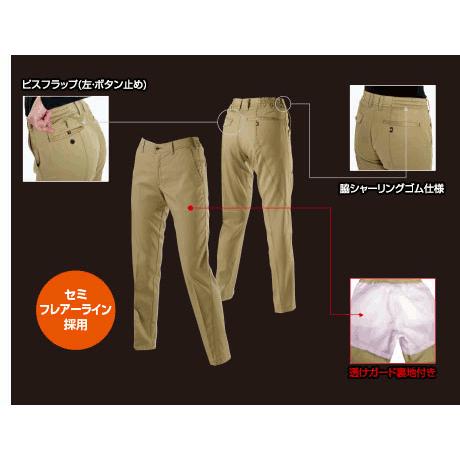 バートル BURTLE 春夏用 制電レディースパンツ 6089 3L,4L レディース 女性用 作業服 作業着 :6089-2:作業服のB-STYLE - 通販 - Yahoo!ショッピング