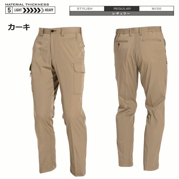 バートル BURTLE 秋冬用 制電カーゴパンツ 6092 70〜88サイズ メンズ 作業服 作業着 作業ズボン : 作業服のB-STYLE - 通販 - Yahoo!ショッピング