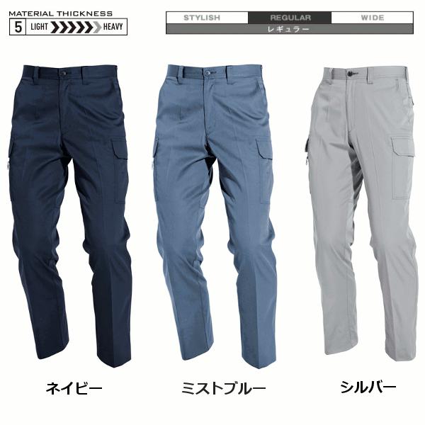 バートル BURTLE 秋冬用 制電カーゴパンツ 6092 70〜88サイズ メンズ 作業服 作業着 作業ズボン : 作業服のB-STYLE - 通販 - Yahoo!ショッピング