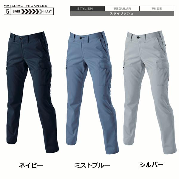 バートル BURTLE 秋冬用 制電レディースカーゴパンツ 6099 S〜LLサイズ 作業服 作業着 作業ズボン : 作業服のB-STYLE - 通販 - Yahoo!ショッピング